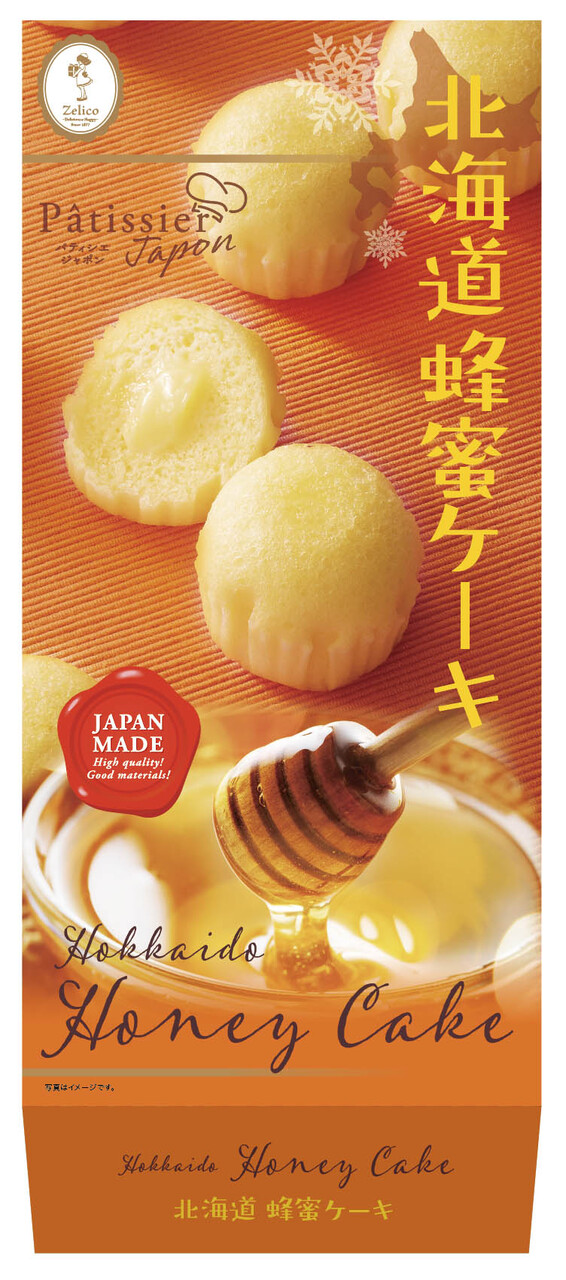 Hokkaido Milk Cake/honey Cake/Milk Cheese Cake - Online Guidebook ...