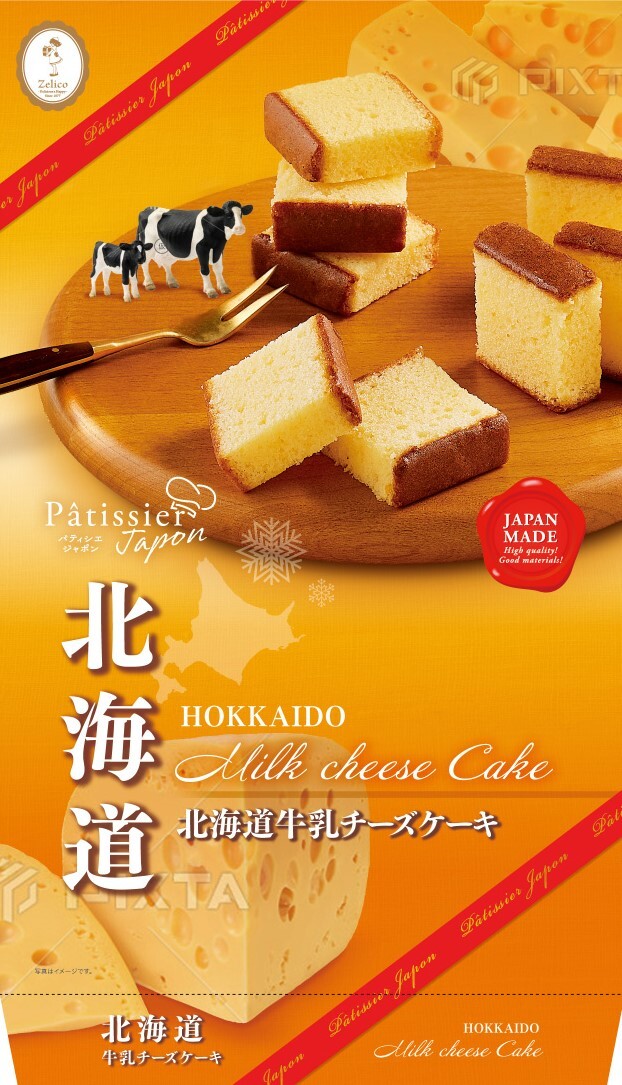 Hokkaido Milk Cake/honey Cake/Milk Cheese Cake - Online Guidebook ...